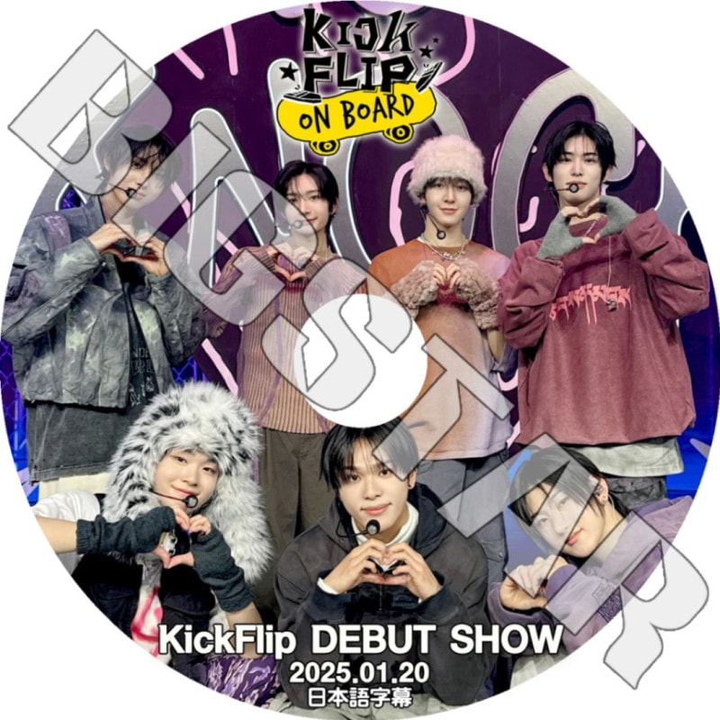 K-POP DVD/ KickFlip DEBUT SHOW (2024.01.20) Your Story (日本語字幕あり)/ Kick ...
