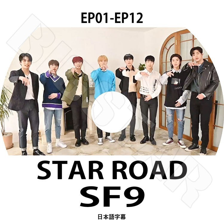 K-POP DVD/ SF9 STAR ROAD (EP01-EP12)(日本語字幕あり)／SF9 ヨンビン インソン ジェユン ダウォン – K-mall