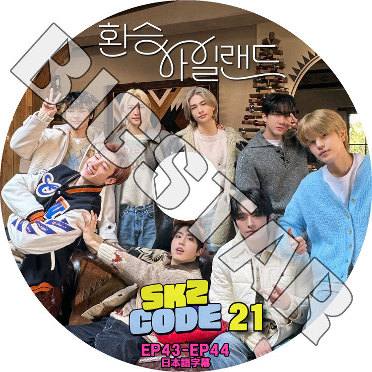 K-POP DVD/ STRAY KIDS SKZ CODE #21 (EP43-EP44) (日本語字幕あり)/ Stray Kids ス ...